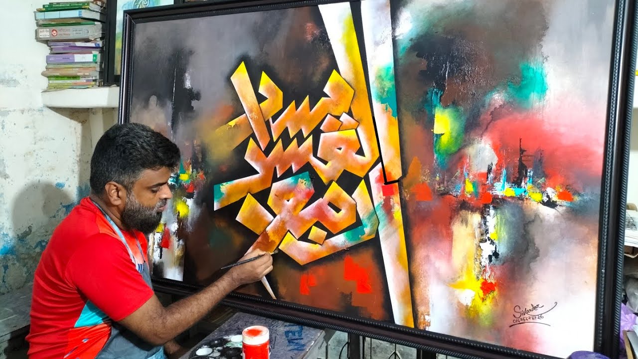 Admission For Calligraphy Painting and basic course student's work ...