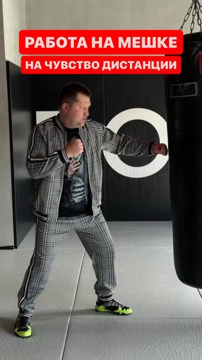 Дарю бесплатную онлайн-тренировку по боксу, пиши ШКОЛА 👇 #бокс #тренер ...