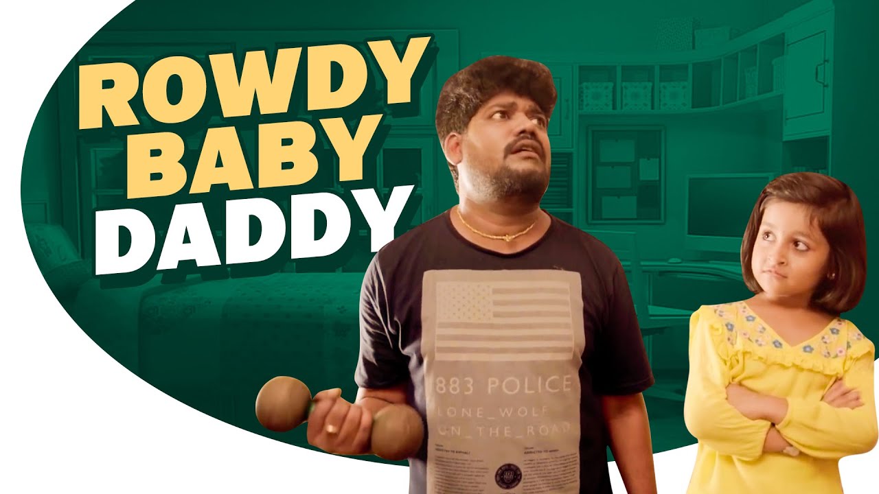 Rowdy Baby Daddy || @ShortsDAOfficial || Tamada Media - YouTube