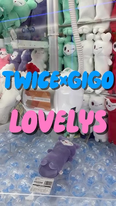 twice×GIGO #lovely #道頓堀GIGO #twice #クレゲ #ufoキャッチャー - YouTube