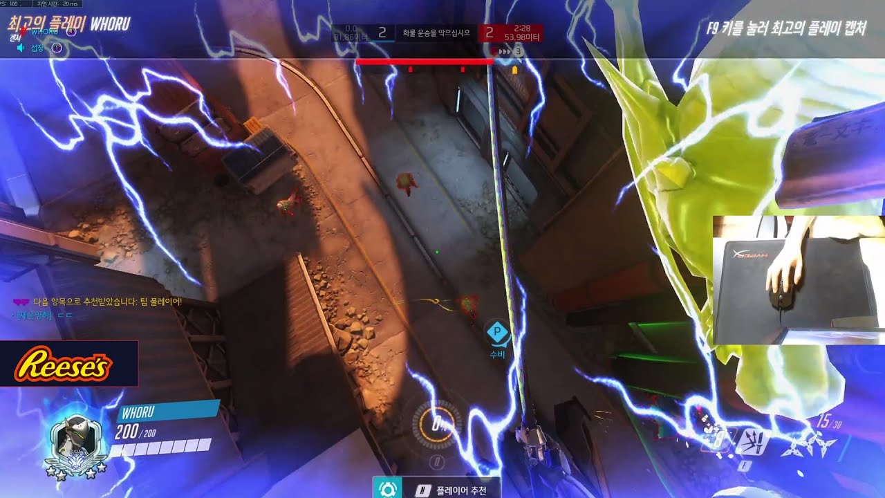 WHORU PRO NANO GENJI! 48 ELIMS! [ OVERWATCH SEASON 21 TOP 500 ] - YouTube