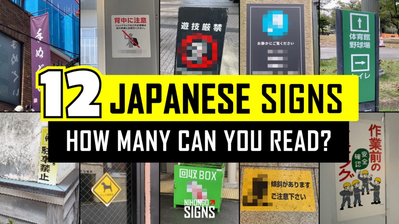 JAPANESE KANJI and KANA Practice with Real-Life Examples! - YouTube