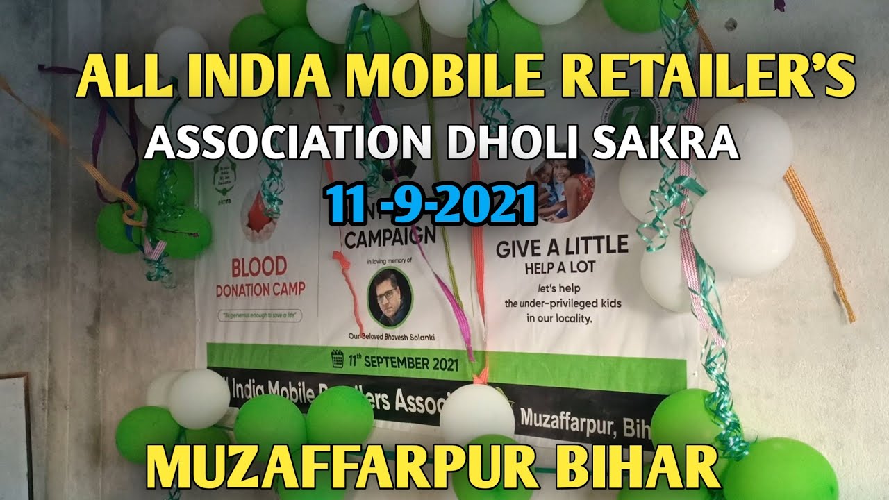 ALL INDIA MOBILE RETAILERS ASSOCIATION DHOLI SAKRA MUZAFFARPUR BIHAR # ...