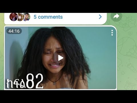 ሀረግ 82 - YouTube