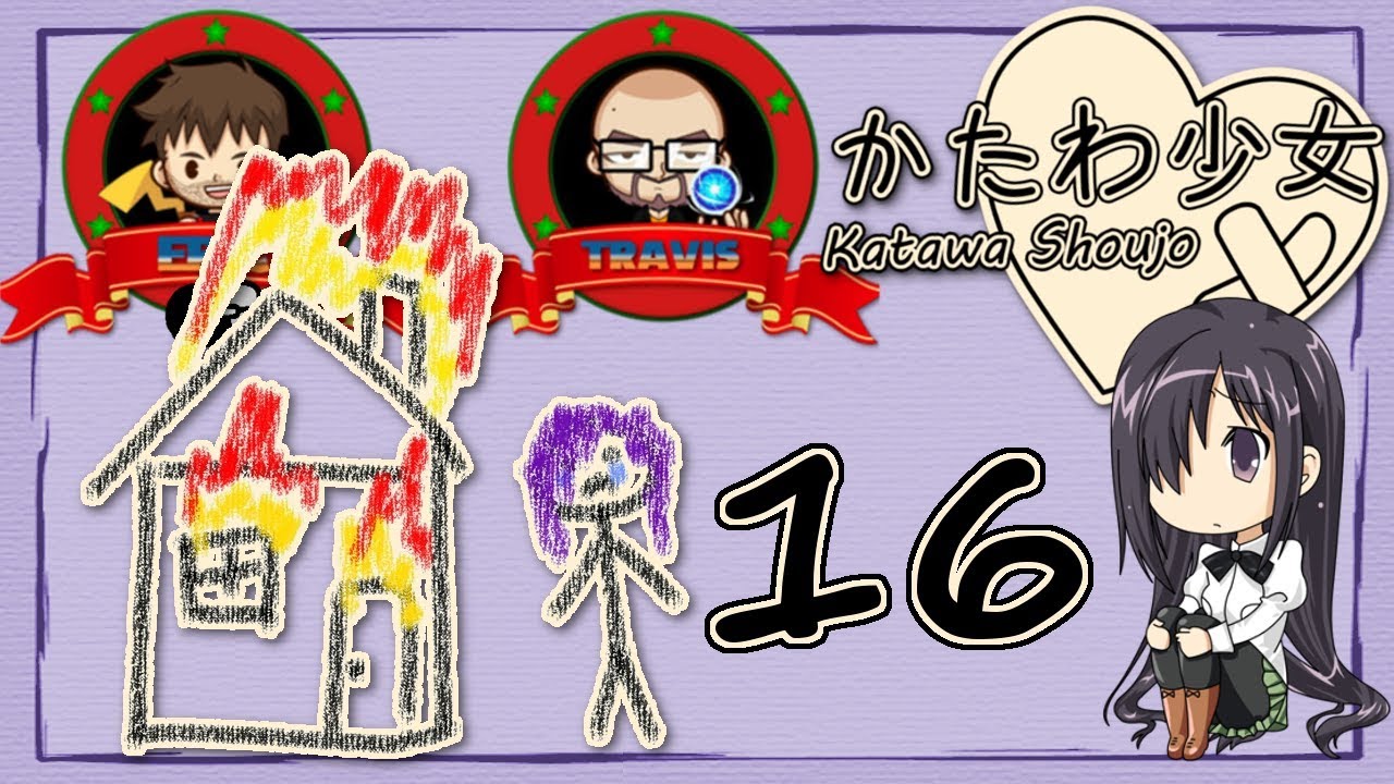 Oh, We're Doing This | Katawa Shoujo: Hanako Route - Episode 16 - YouTube