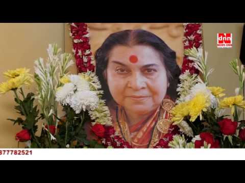 SAHAJA YOGA - MEDITATION-Part 2