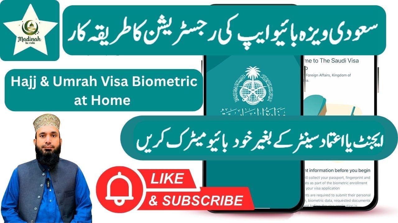 Saudi Visa Bio App Registration Process | Umrah Visa Biometric at Home ...