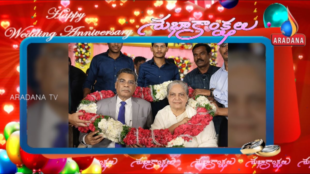 SUBHAKANKSHALU || 29 MAY 2024 || ARADANA TV || - YouTube