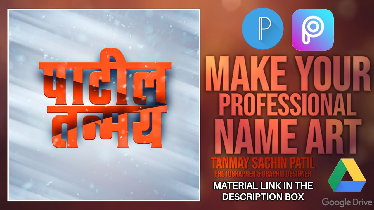 Make your professional name art...👑👑 - YouTube