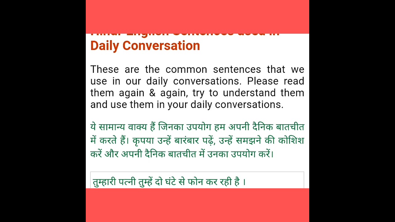 Daily Conversation Sentences YouTube daily-conversation-sentences-youtube