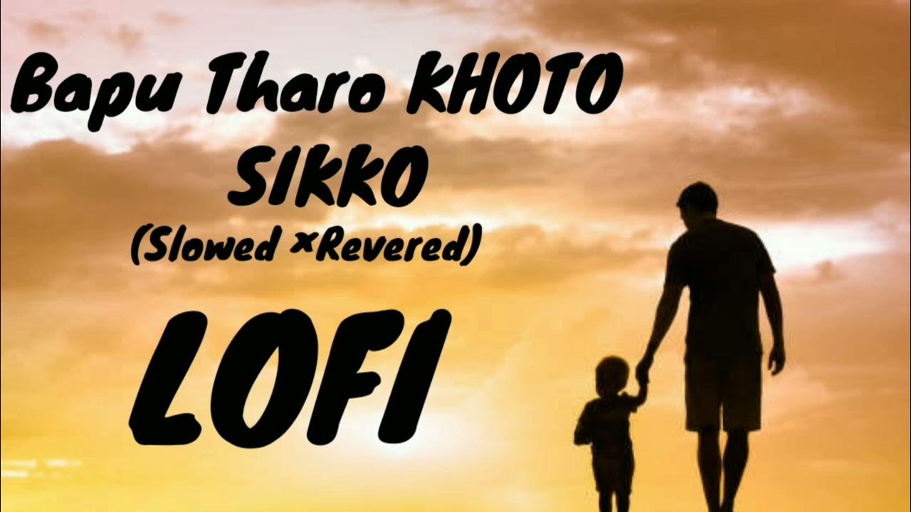 Bapu Tharo KHOTO SIKKO (Slowed ×Revered) - YouTube