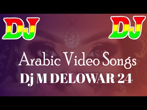Arabic DJ song 2021 | New DJ Arbi reMIX song 2021 | FIHA BILHABIN  Arabic songs 2021|Dj M DELOWAR 24