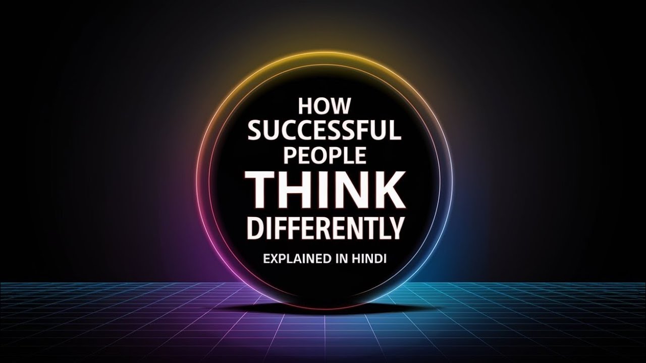 How Successful People Think Differently: Mental Models and Decision ...