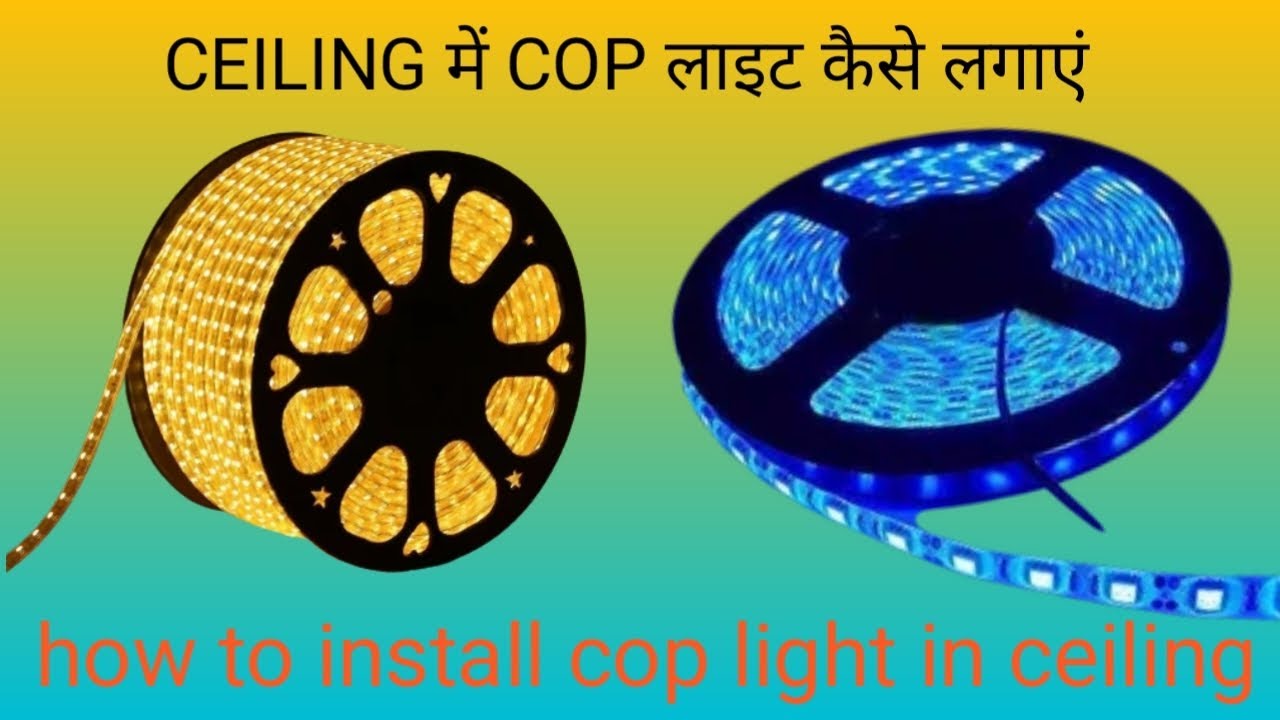 cop light लगाने का तरीका #electrician #light #electric - YouTube