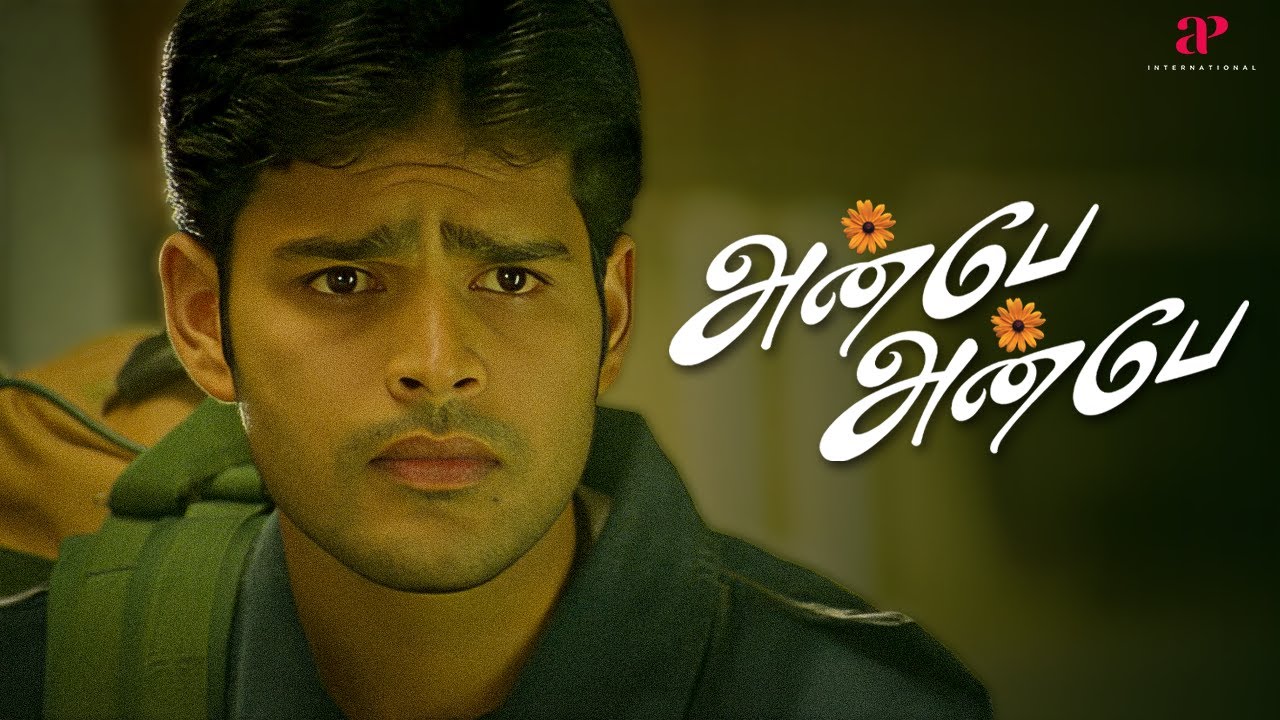 Night-ல ஒரு பொண்ணுக்கு, பையன் கூட என்ன வேலை ? | Anbe Anbe Best Scenes ...