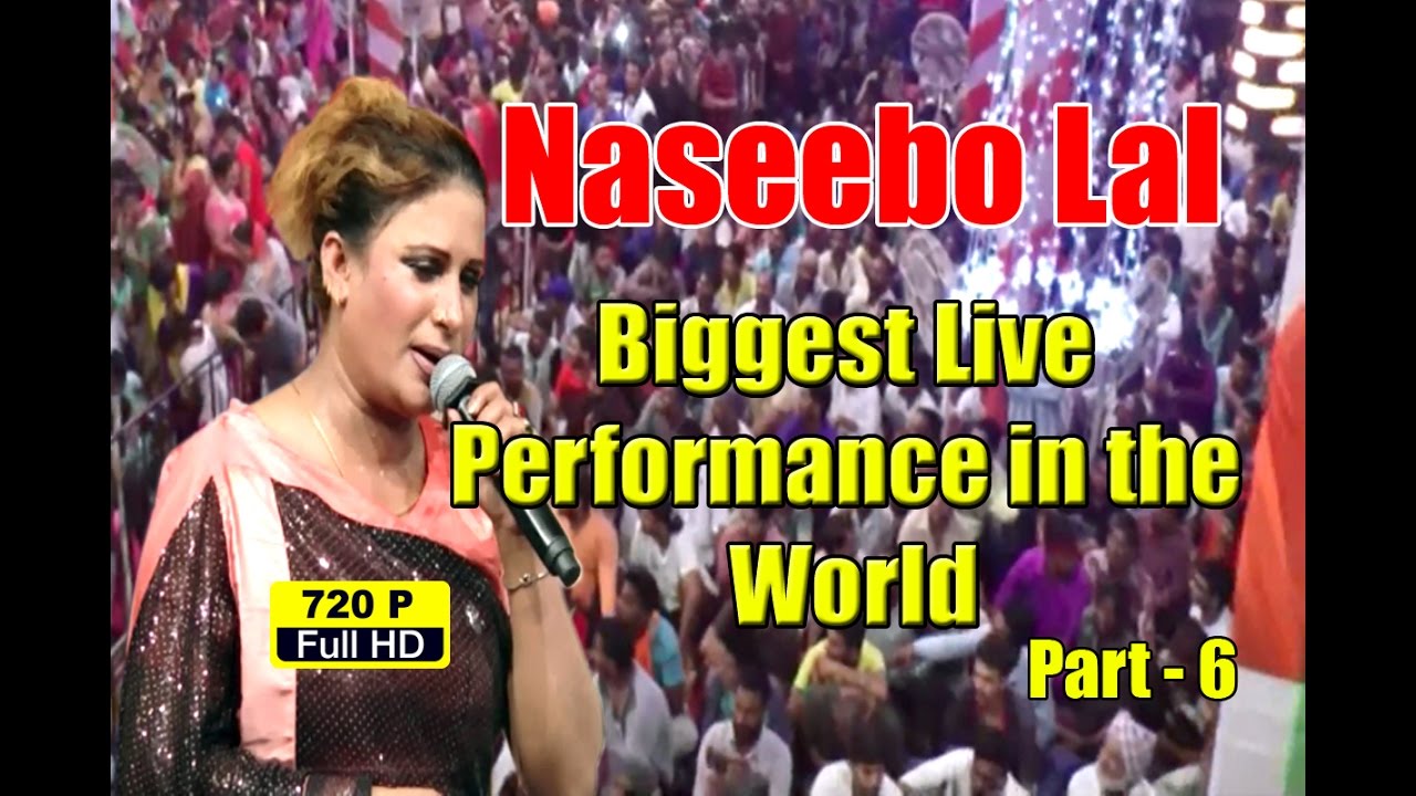 Naseebo Lal World Biggest Live Performance Part - 6 - YouTube