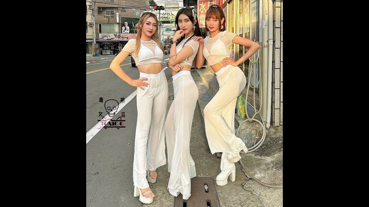 Toxic G毒藥女巫（亮V球）台南 西勢中興壇 # 1 - YouTube