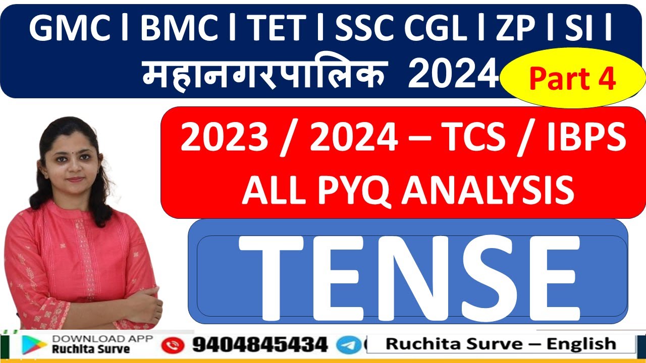 2023 / 2024 ENGLISH PYQ session 4 l gmc l bmc l zp l ssc cgl l TET l ...