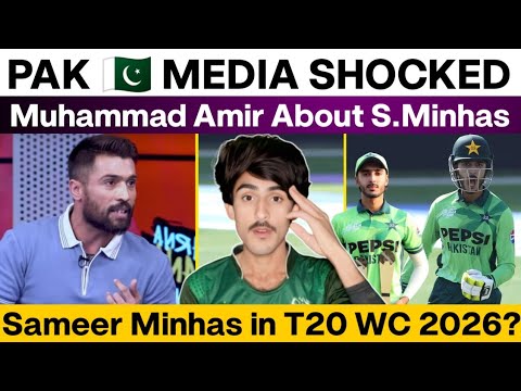 Muhammad Amir Big Bold Statement About Sameer Minhas | Cricket With ...