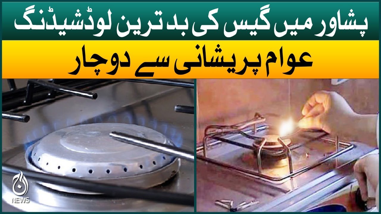 Gas Load Shedding in Peshawar | Citizens facing problems | Aaj News ...