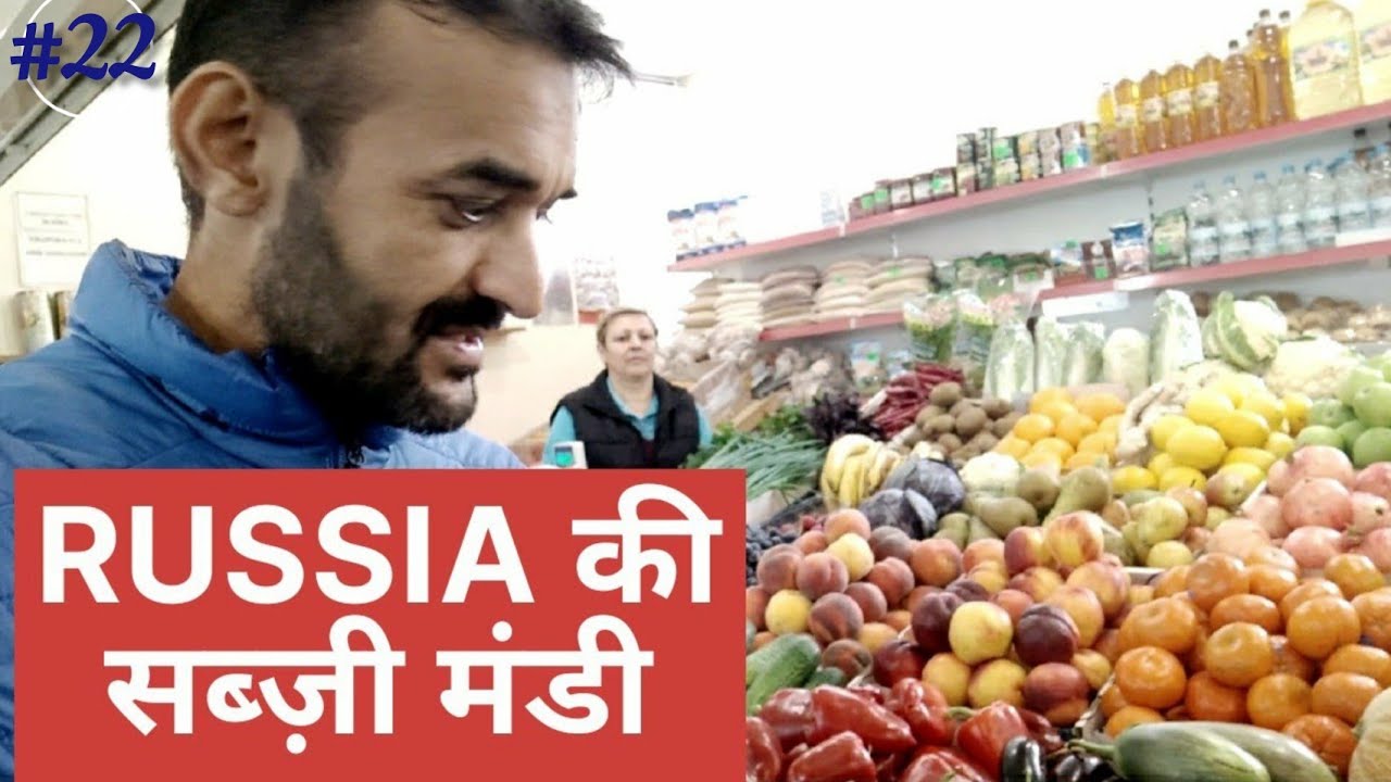 Fruit and Vegetable Market in RUSSIA || Village life in Russia ...