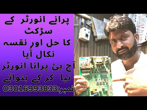 VFD power card||again repaired🔥 - YouTube