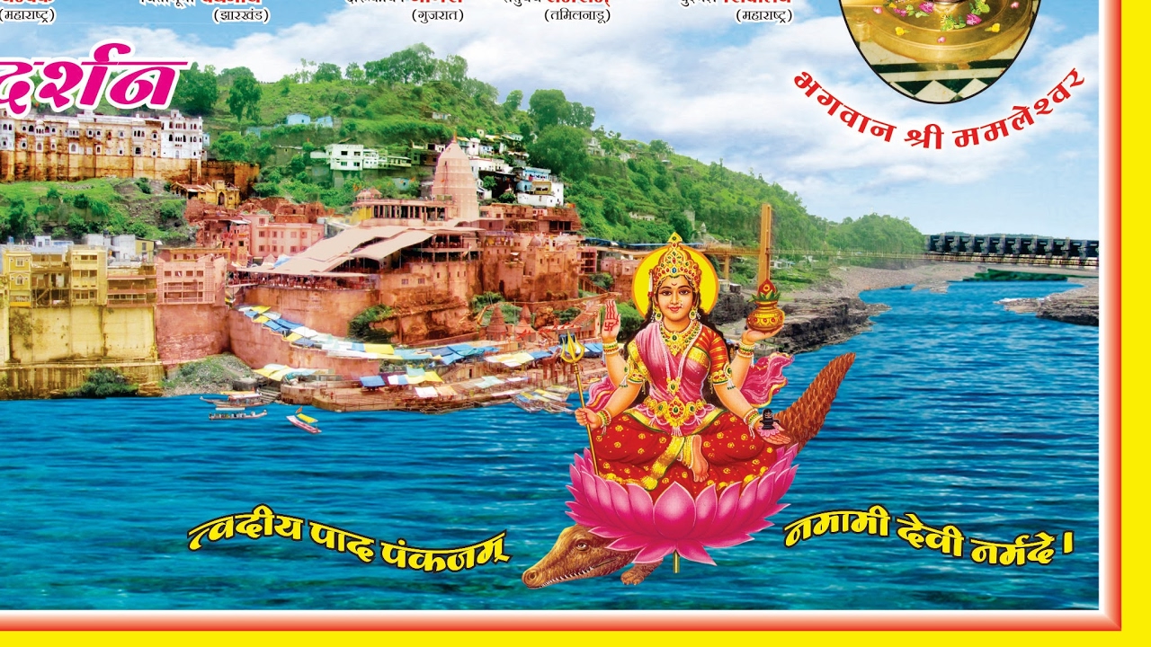 narmade har Live Stream - YouTube