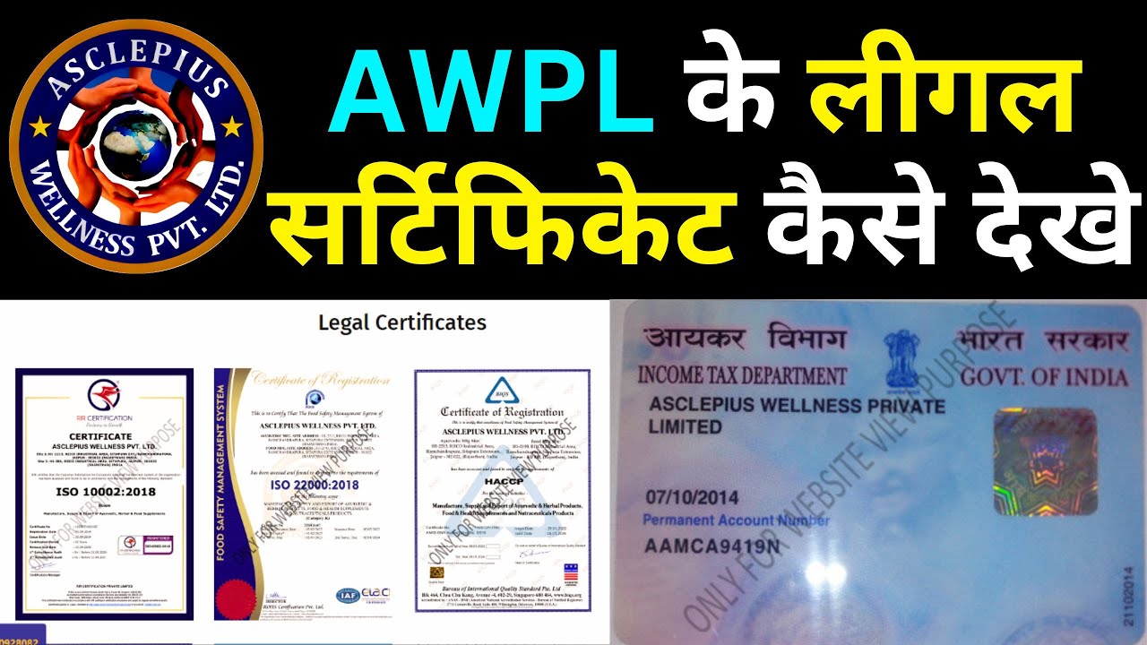 AWPL All Legal Certificate Document Pan Card | Asclepius Wellness ...