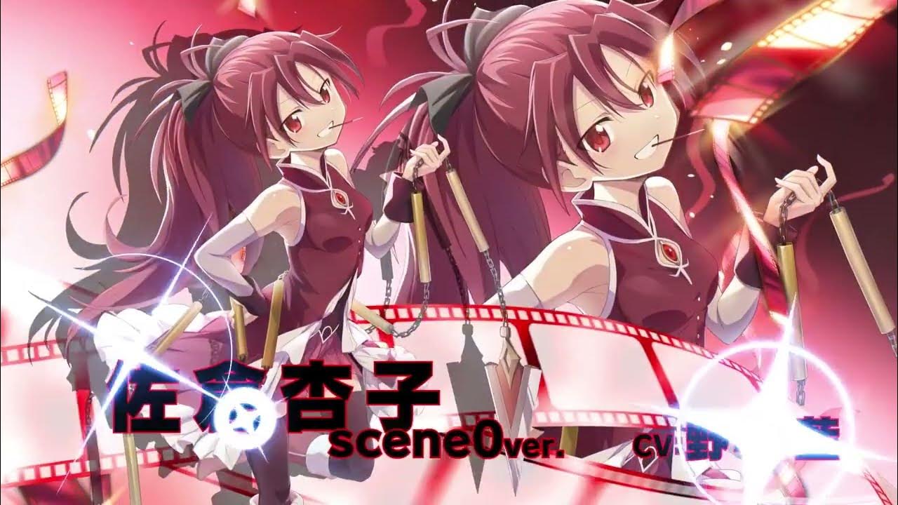 Magia Record - scene0 Kyouko Trailer - YouTube