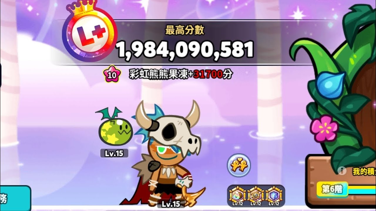 跑跑薑餅人 烤箱大逃亡 樂園的考驗 冬日樂園 L+階級達成影片 @Tim-Guo跑跑薑餅人 - YouTube