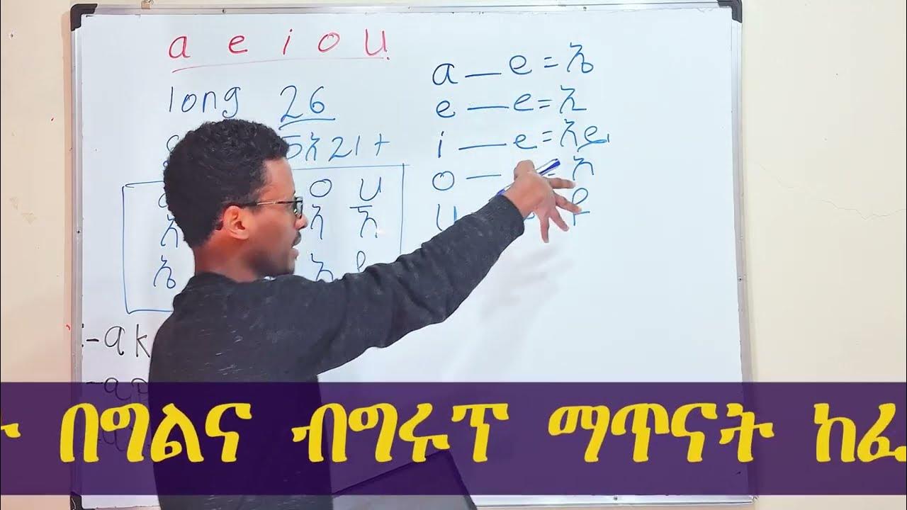 Master Phonics: Words Ending in -ake, -ape, -ave, -ame, -ane, -ate ...