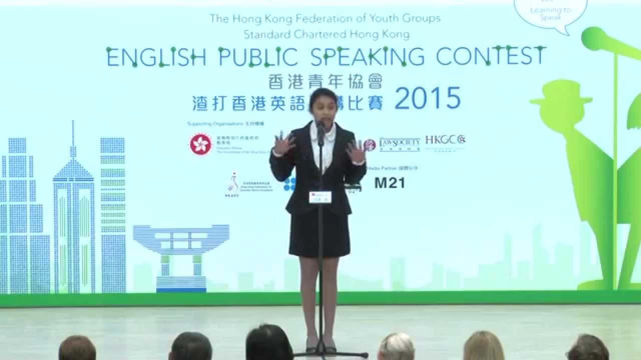 EPS 2015 (Junior Division Champion) Shazia Syeda NUSKY - YouTube