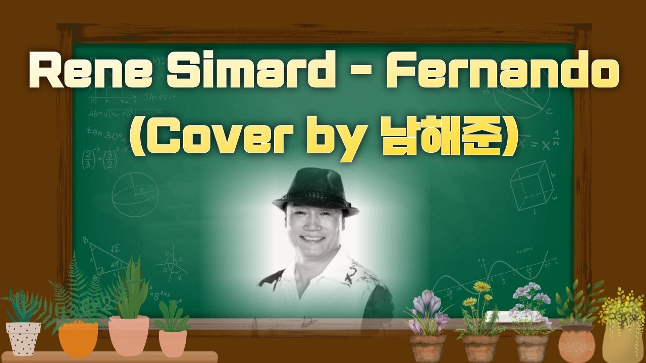 Rene Simard - Fernando 페르난도 (Cover by 남해준) #남해 #백마부대 #백마전우회 - YouTube