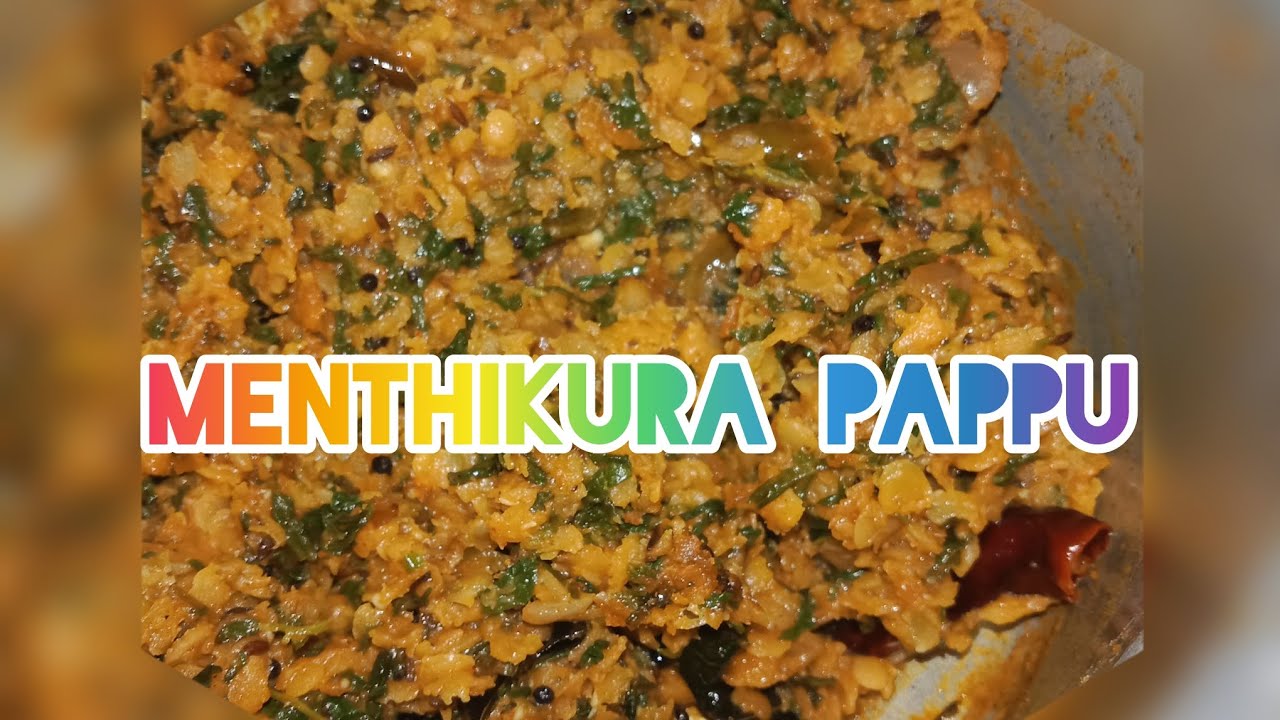 Menthikura Pappu Recipe | Methi Dal - YouTube