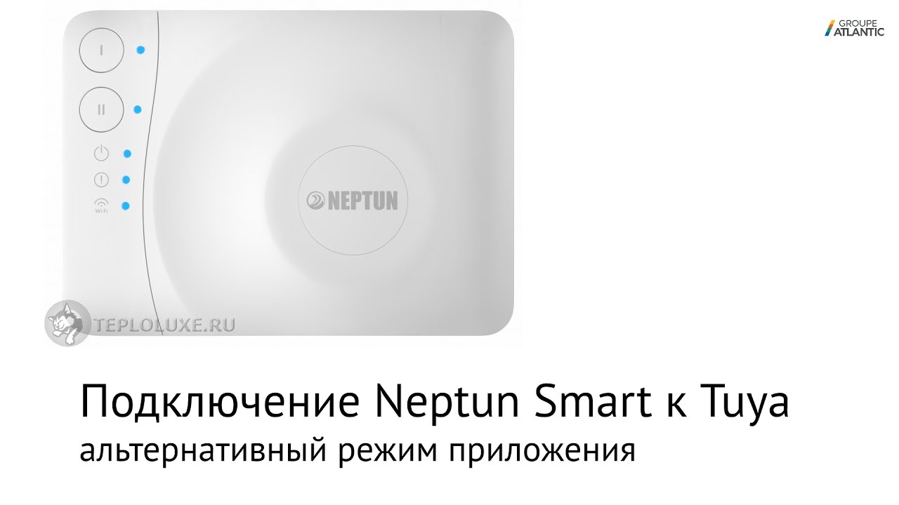 Neptun Smart Connection - YouTube