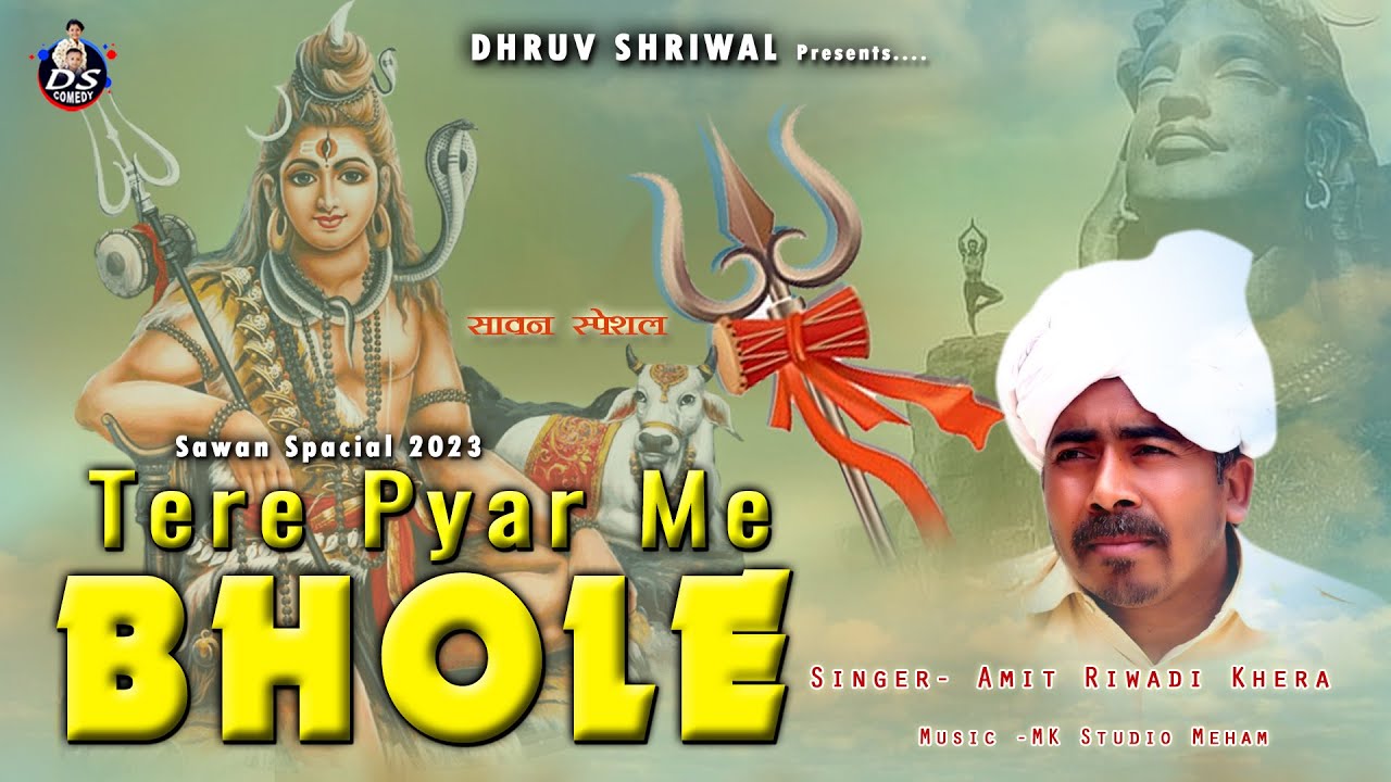 Tere Pyaar Me Bhole | Amit Singh | New Bhole Song 2023 | Kawad Song ...