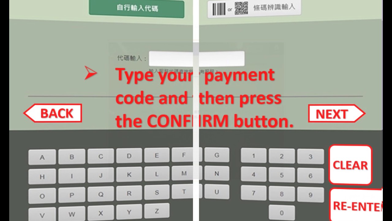 7 11 PAYMENT INSTRUCTION PROCEDURE - YouTube