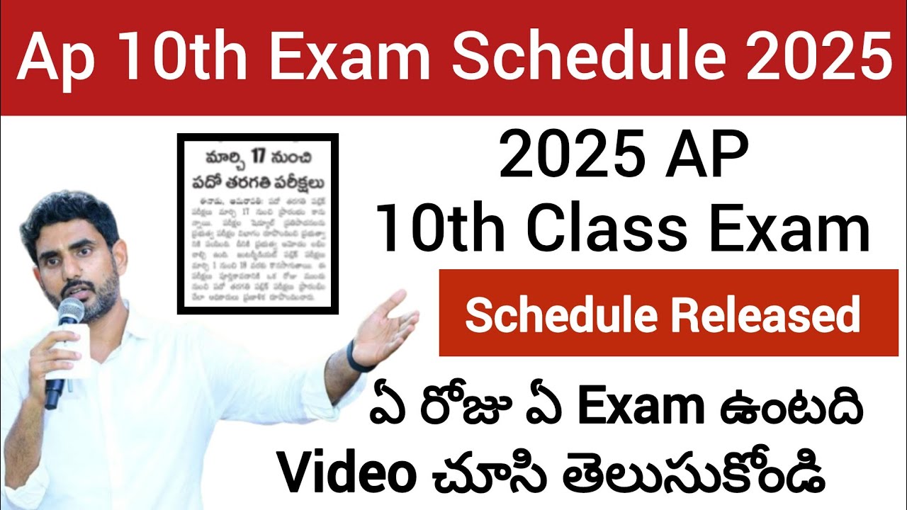 2025 Ap 10th Class Exam timetable With Date &Time - YouTube