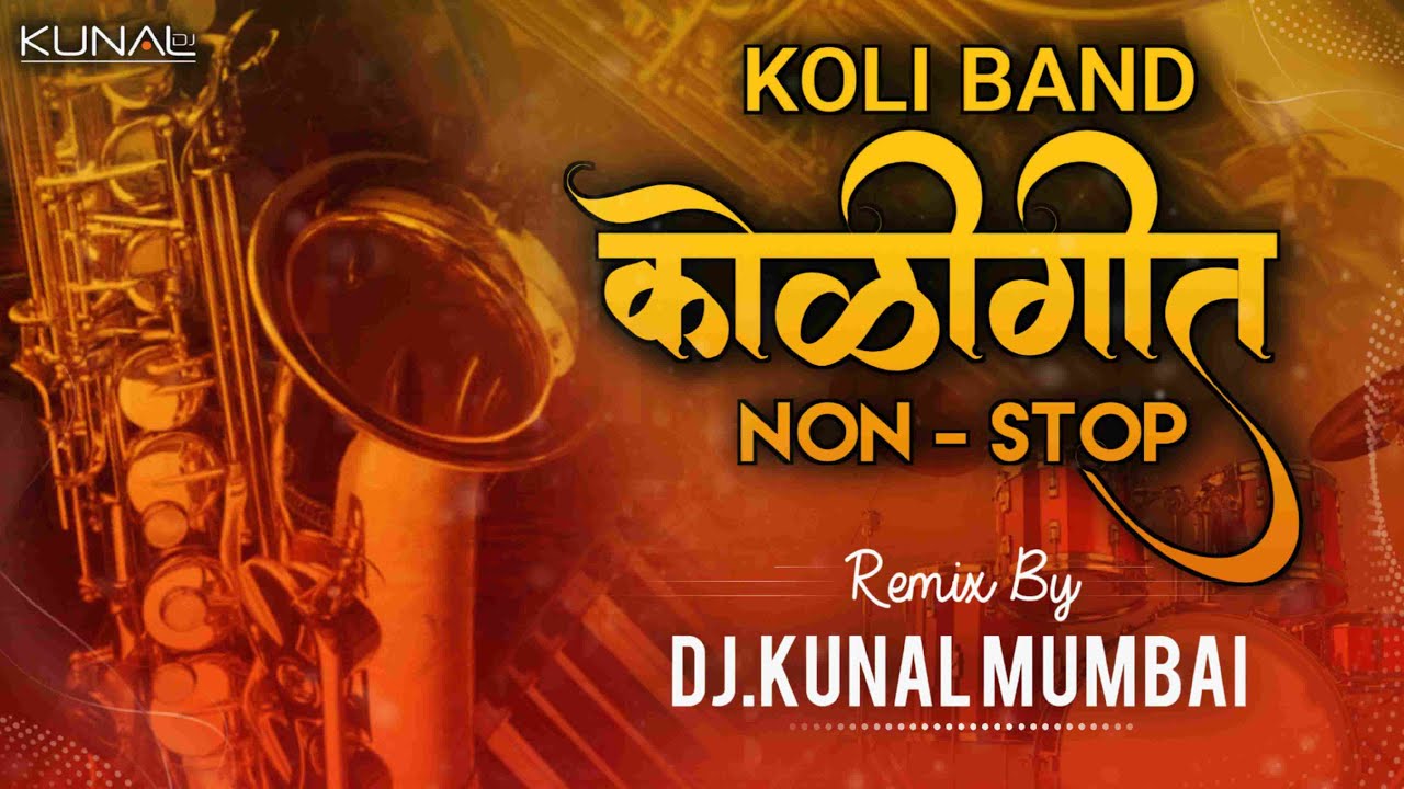 Koli Band Music Koli Geet Banjo Cover Marathi Koligeet Ekvira