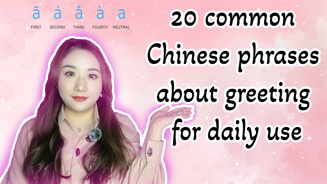 20 common Chinese phrases about greeting for daily use | For beginners ...