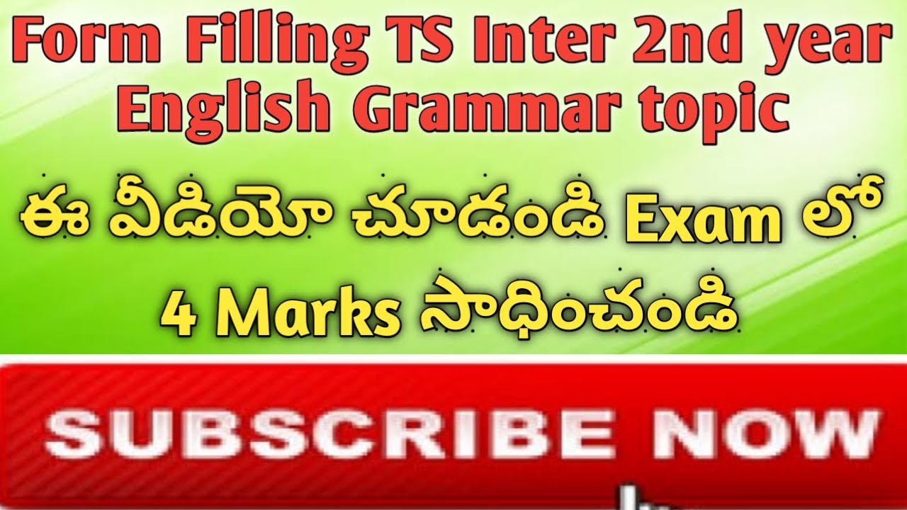 Form Filling Inter 2nd year English Grammar topic - YouTube
