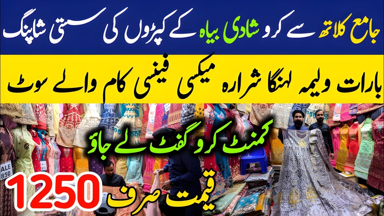 Hand Embellished chiffon dresses| Party wear suit |Tahira Fabrics ...
