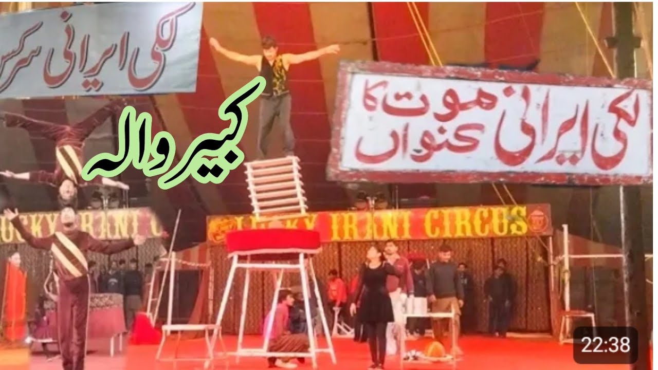 Kabirwala mela _ Mela in Kabirwala city#sang#mela #kabeerwala mela 2024 ...