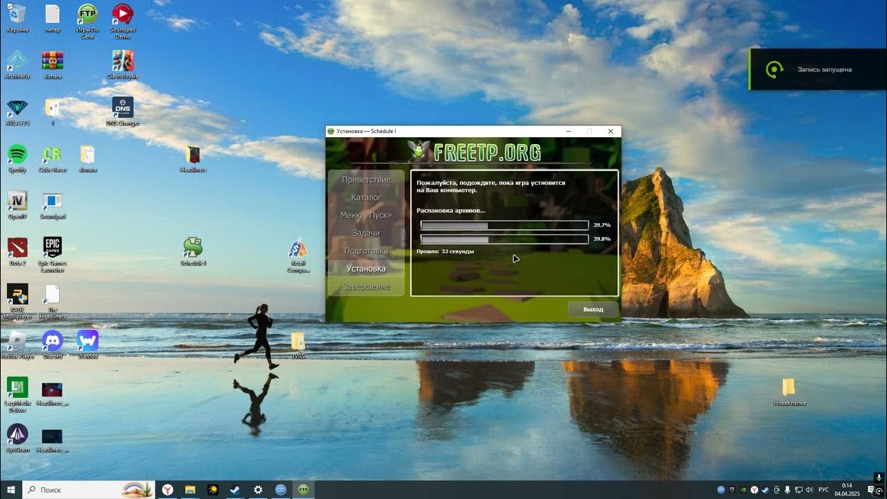 не заходит в Schedule вылетает как исправить ошибку Schedule I - Unity 2022.3.32f1_c8300dc0a3fa ...