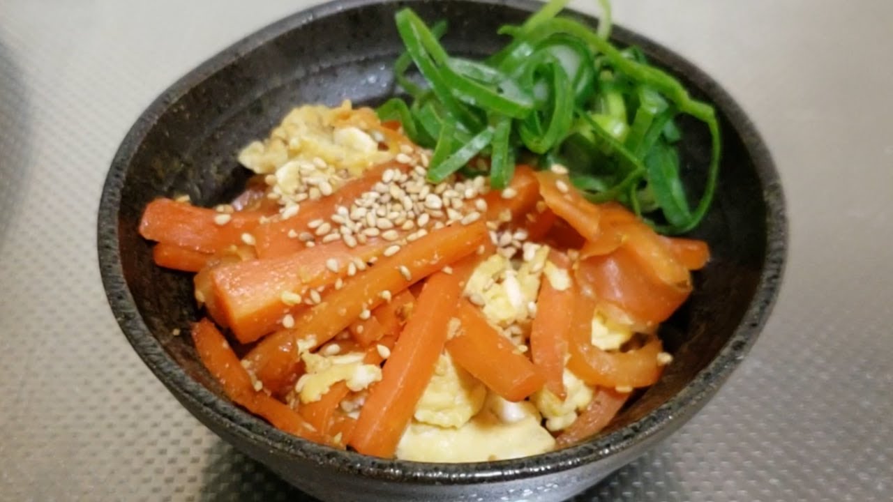 "Ninjin shiri shiri"local dish of Okinawa / Japanese Food Recipes ...