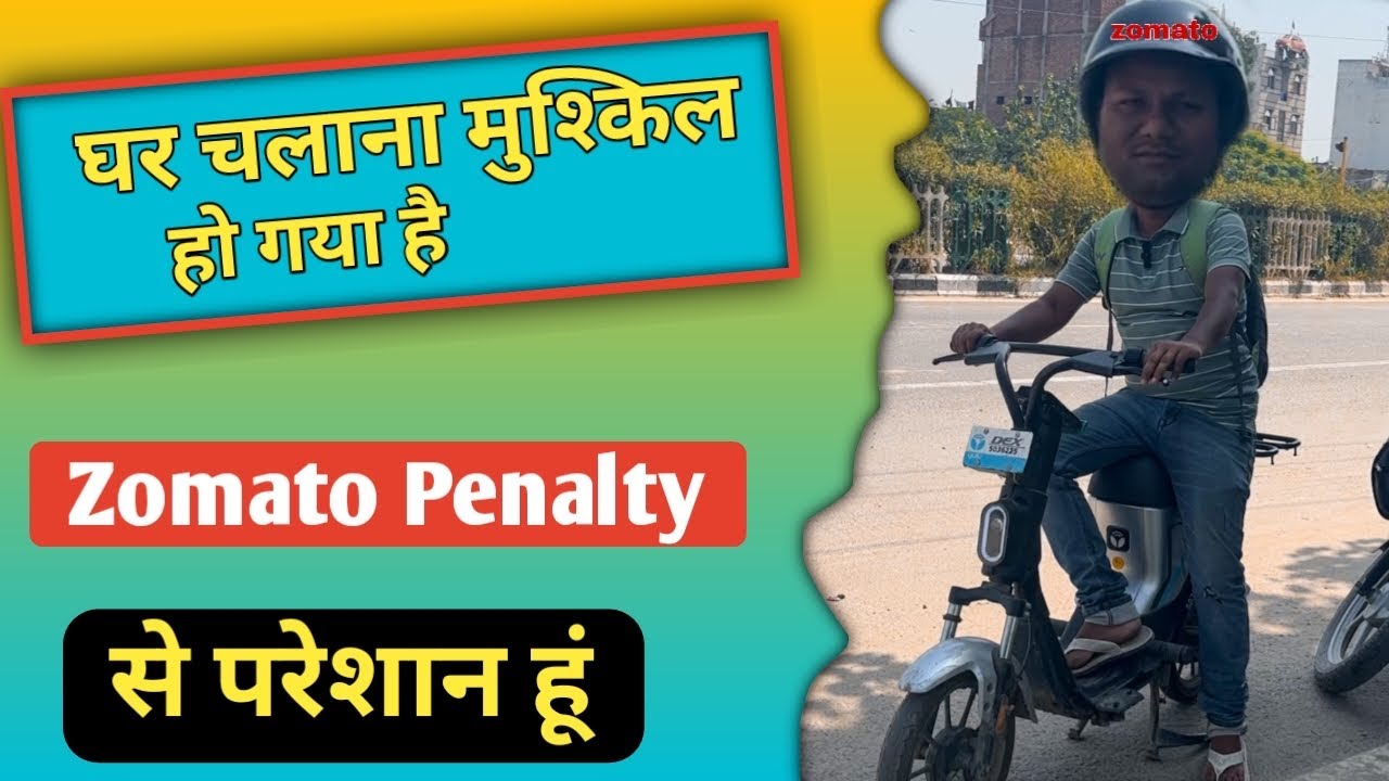 Zomato Delivery Boy Cycle Earnings | Yulu Bike Zomato Delivery | Yulu ...