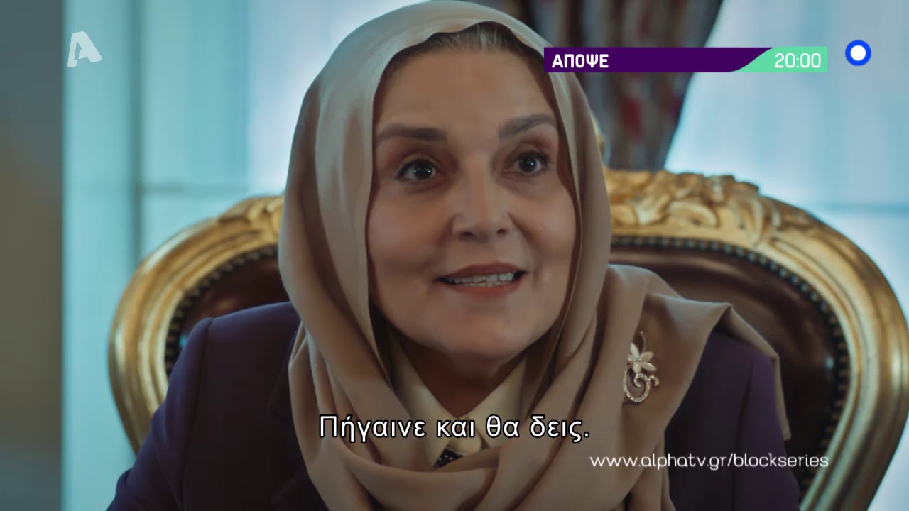 Κράτα μου το χέρι | Δευτέρα 20:00 - YouTube