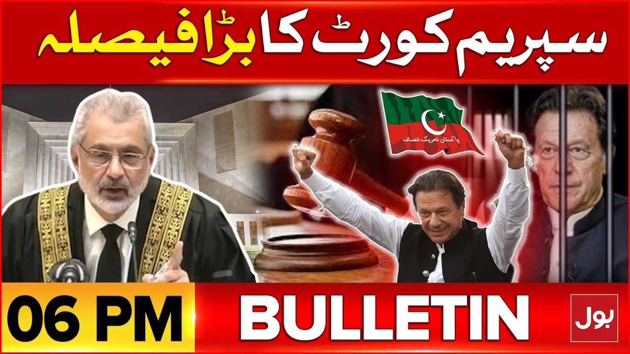 Supreme Court Big Decision Bol News Bulletin At 6 Pm Chief Justice