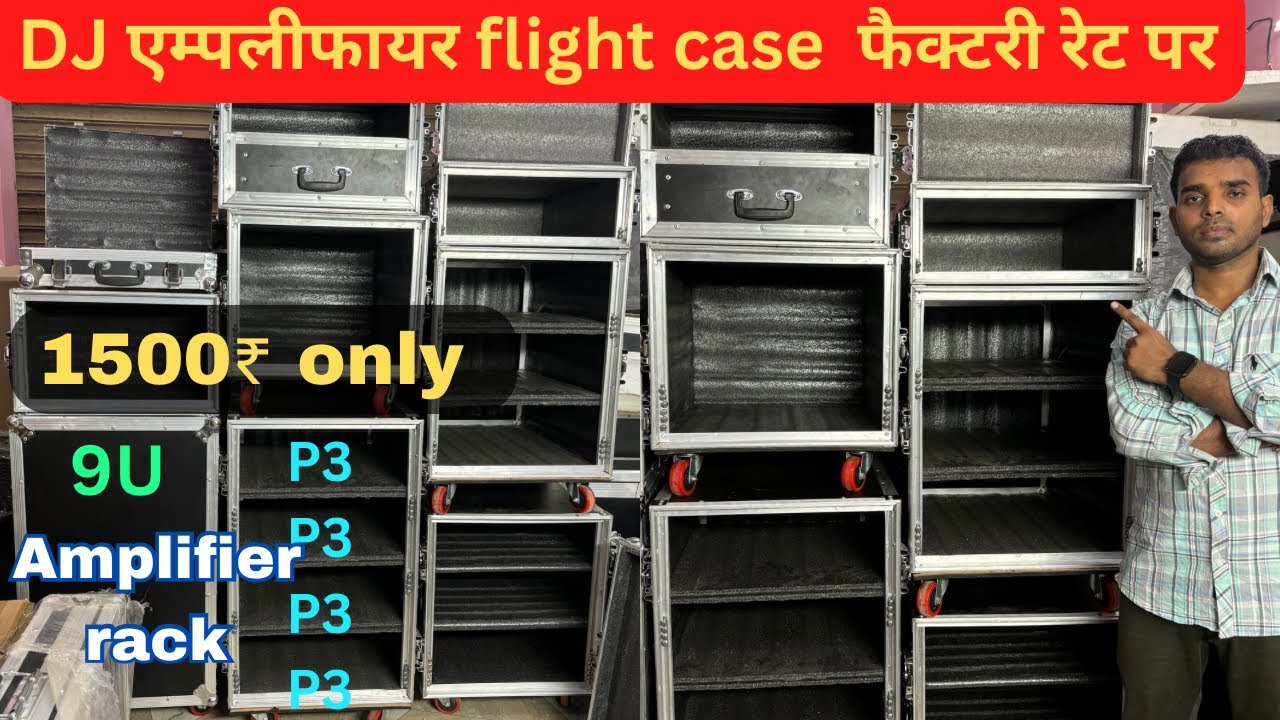 Amplifier flight case | flight case price | amplifier rack | 3u flight ...