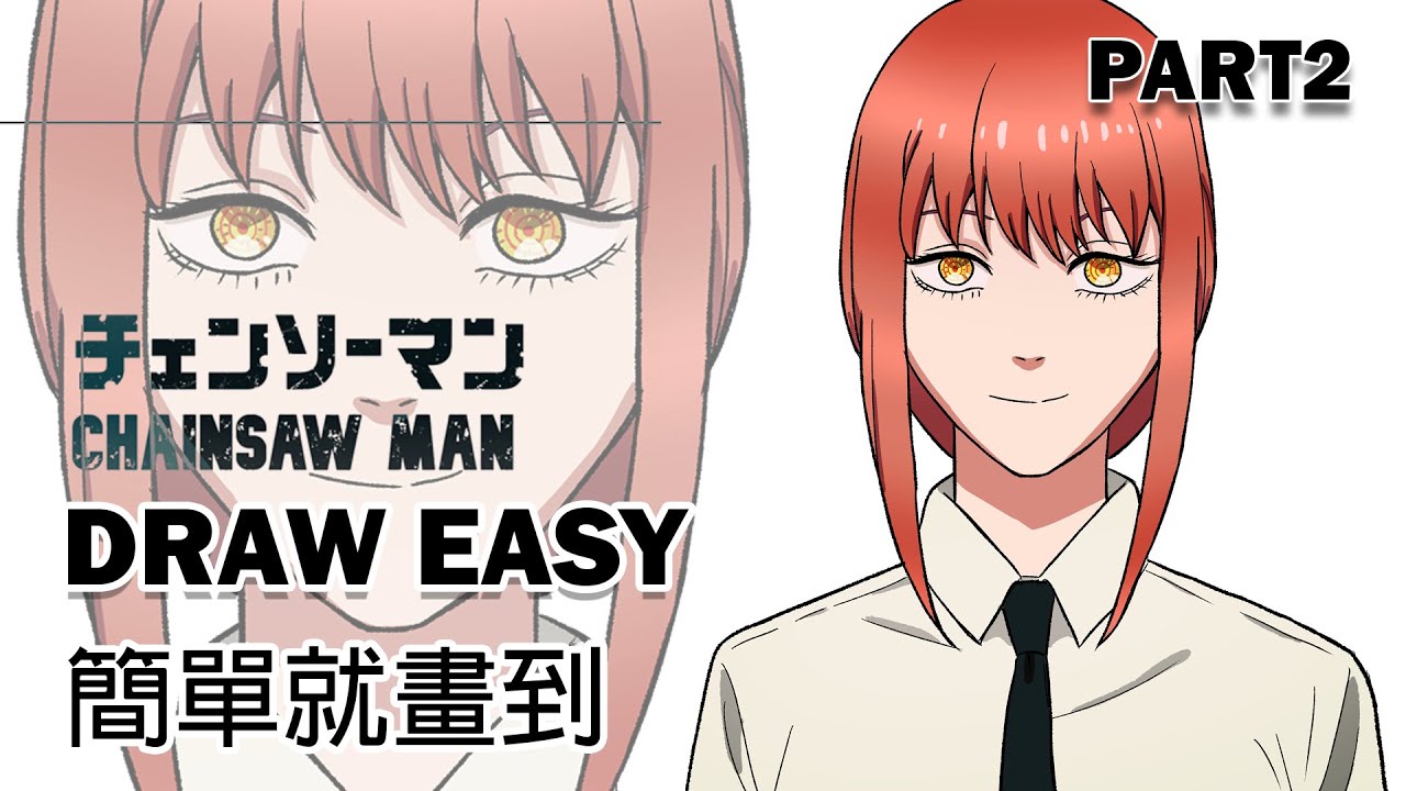 draw makima step by step 畫畫瑪奇瑪 |Chainsaw man |PART2 - YouTube